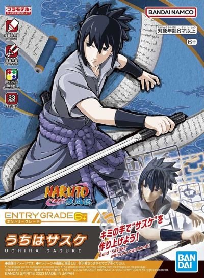 Naruto - Entry Grade Uchiha Sasuke (3L) - Model Kit - Inna marka ...