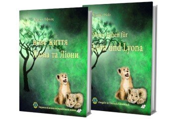 Neues Leben für Lyon und Lyona - Nova Md | Książka w Empik