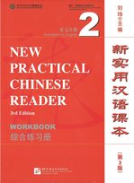 New Practical Chinese Reader 2. Workbook - Xun Liu | Książka w Empik