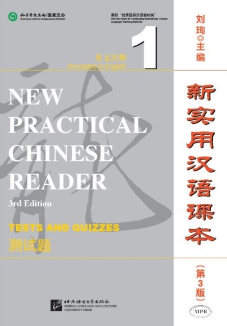 New Practical Chinese Reader vol.1 - Tests and Quizzes - Beijing ...
