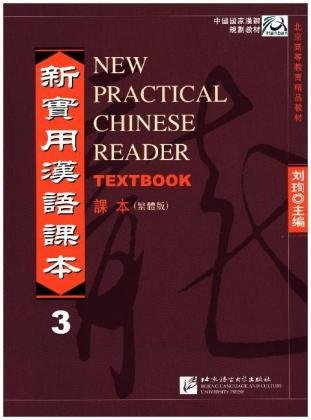 New Practical Chinese Reader vol.3 - Textbook (Traditional characters ...