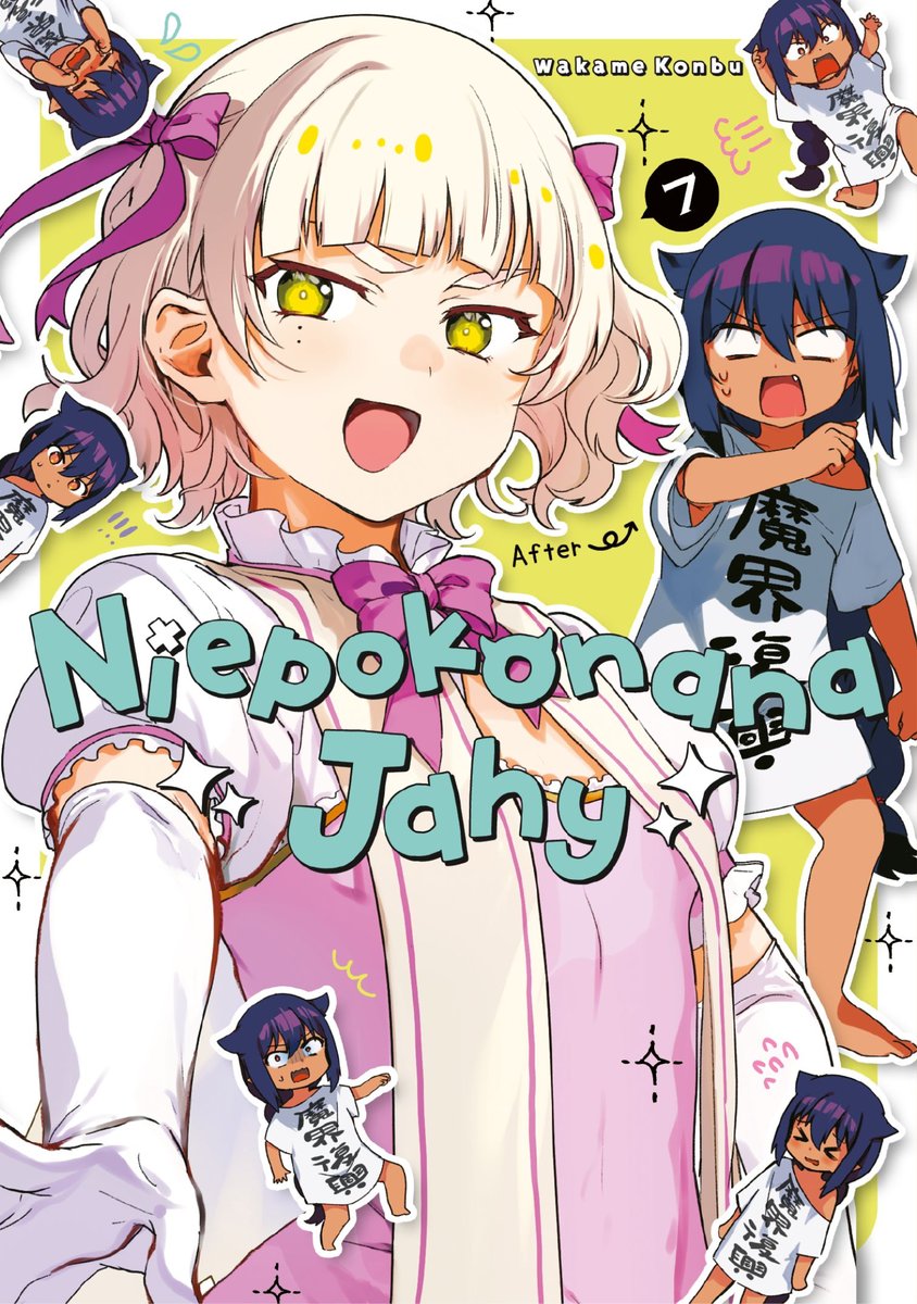 Niepokonana Jahy. Tom 7 - Konbu Wakame | Książka w Empik