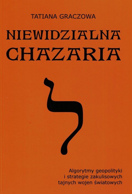 Niewidzialna Chazaria. Algorytmy geopolityki i strategie zakulisowych ...