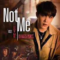 NOT ME - KANGSOMKS | Muzyka, mp3 Sklep EMPIK.COM