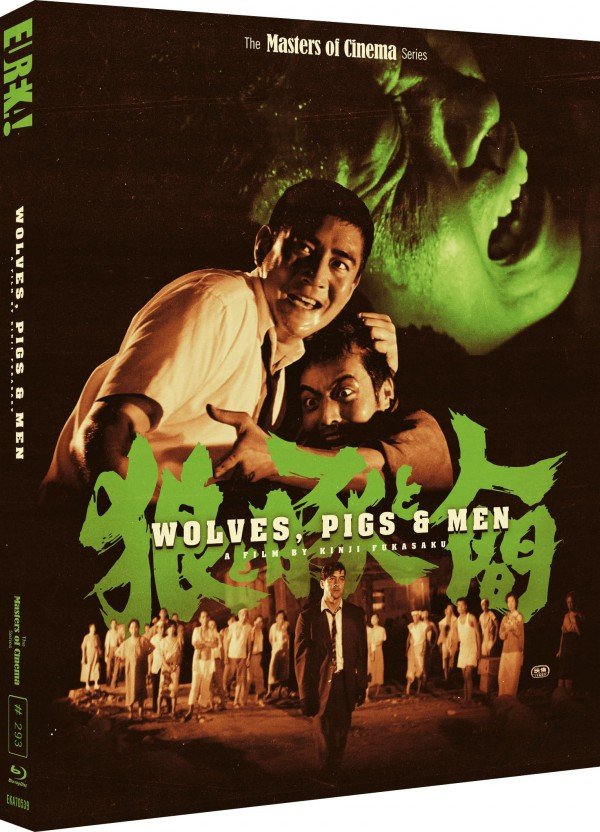 Okami To Buta To Ningen (Special) - Various Directors| Filmy Sklep ...