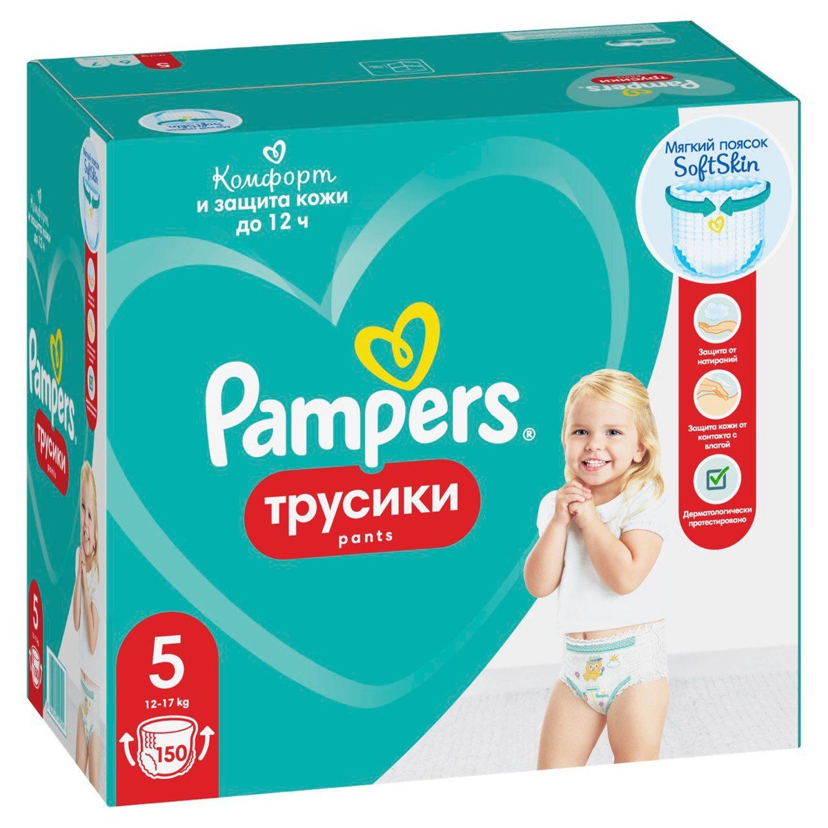 Pampers Pants pieluchomajtki rozmiar 5, 12-17 kg, 150szt. - Pampers ...