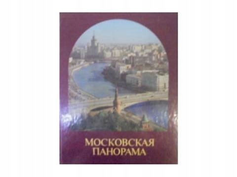 Panorama Moskwy - Vakharia H.N. | Książka w Empik