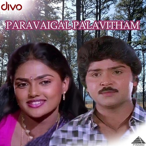 Paravaigal Palavitham (Original Motion Picture Soundtrack) - S.A ...