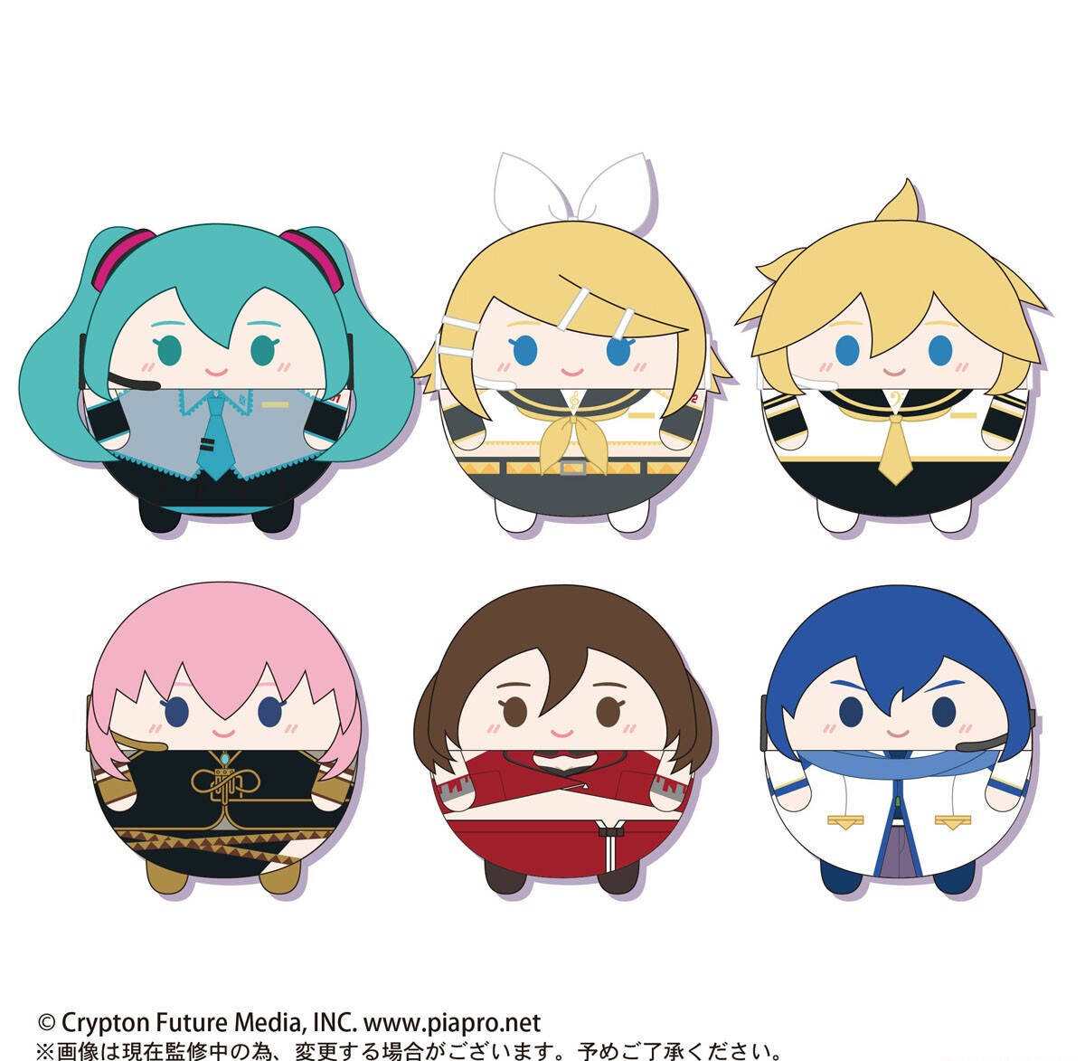 PC-01 Vocaloid Piapro Characters Fuwakororin - Inna marka | Sklep EMPIK.COM