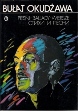 Pieśni Ballady Wiersze - Wydawnictwo Literackie | Książka w Empik