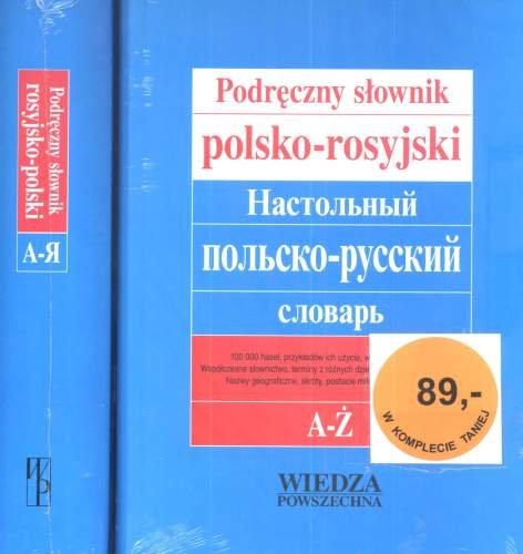 Podręczny słownik polsko-rosyjski rosyjsko-polski - Opracowanie zbiorowe | Książka w Empik