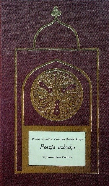 Poezja narod w Zwi zku Radzieckiego poezja uzbecka - Opracowanie zbiorowe | Książka w Empik