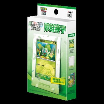 Pokemon 151C: Collect 151 The First Partner Display Set Bulbasaur ...