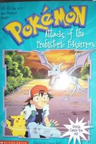 Książki Pokemon - Empik