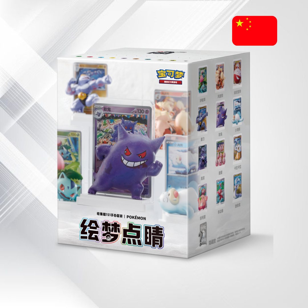 Pokémon – Dreams to Reality 151 Figure Set - The Pokemon Company ...
