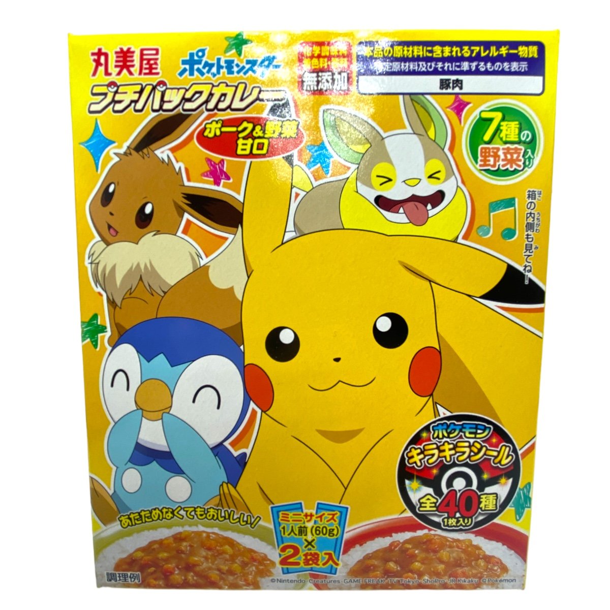 Pokemon Instant Curry Pork Vegetable 120g - Inny producent | Sklep ...