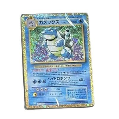 Pokemon Pokemon Card Game Classic: Blastoise & Suicune ex Deck - Magic ...
