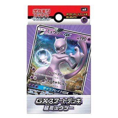 Pokemon Psychic Mewtwo GX Deck - Magic the Gathering | Sklep EMPIK.COM