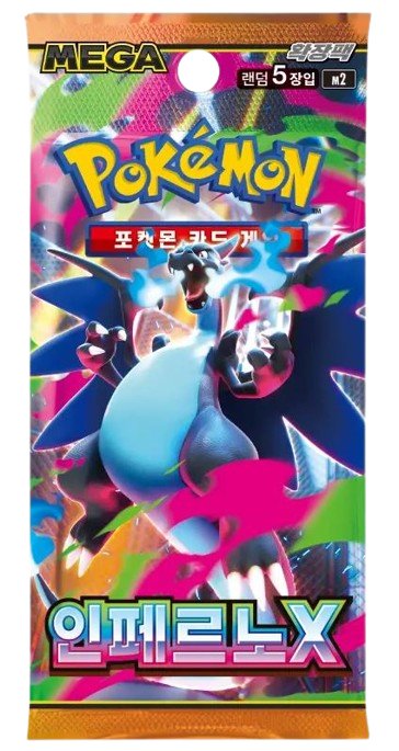 Pokemon TCG: Mega - Inferno X - Booster Pack Koreański KOR - Pokemon ...