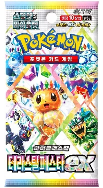 Pokemon TCG: Scarlet and Violet - Terastal Festival - Booster Pack KOR ...