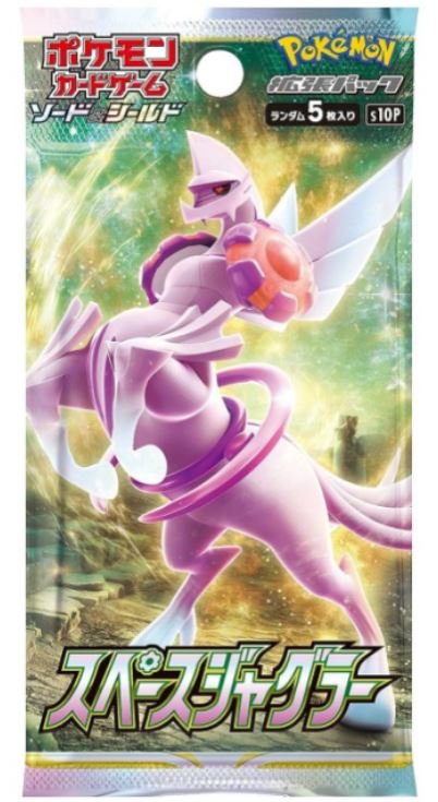 Pokemon TCG: Sword & Shield - Space Juggler - Booster Pack JAP ...