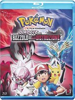 Pokémon the Movie: Diancie and the Cocoon of Destruction - Yuyama ...