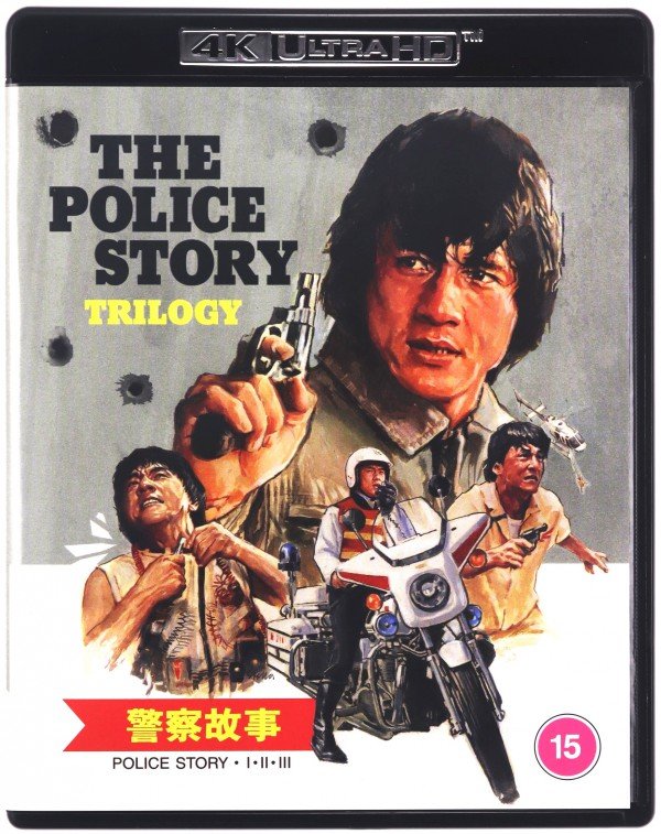 Police Story Trilogy (Standard Edition) - Various Directors | Filmy ...