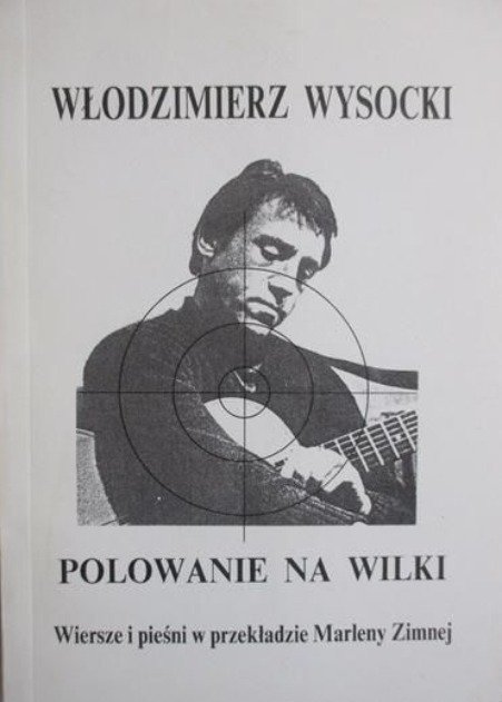 Polowanie na wilki - Opracowanie zbiorowe | Książka w Empik