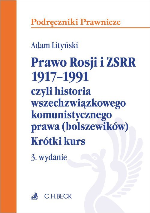 Prawo Rosji i ZSRR 1917 - 1991 czyli historia wszechzwiązkowego komunistycznego prawa ...