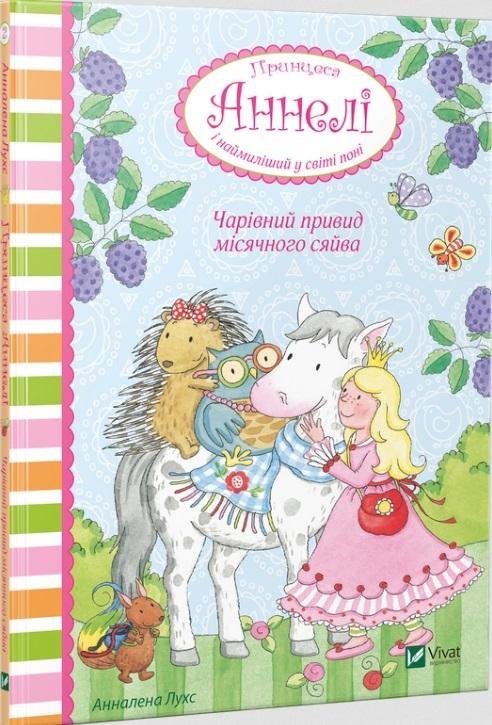 Princess Anneli's magical moonlight ghost and.. UA - Vivat | Książka w Empik
