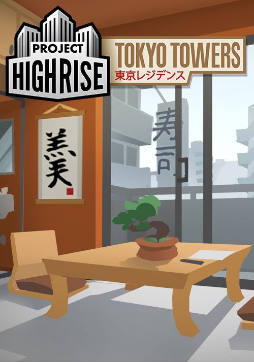 Project Highrise: Tokyo Towers () - SomaSim | Gry i programy Sklep ...