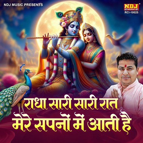 Radha Saari Saari Raat Mere Sapno Me Aati Hai - Gagandeep Singh ...
