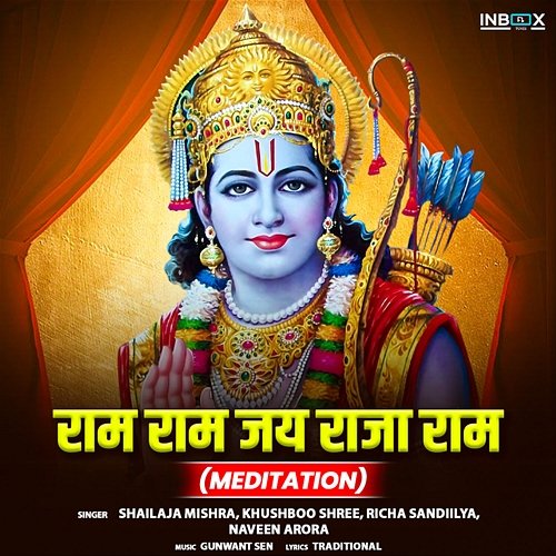 Ram Ram Jai Raja Ram - Shailaja Mishra | Muzyka, mp3 Sklep EMPIK.COM