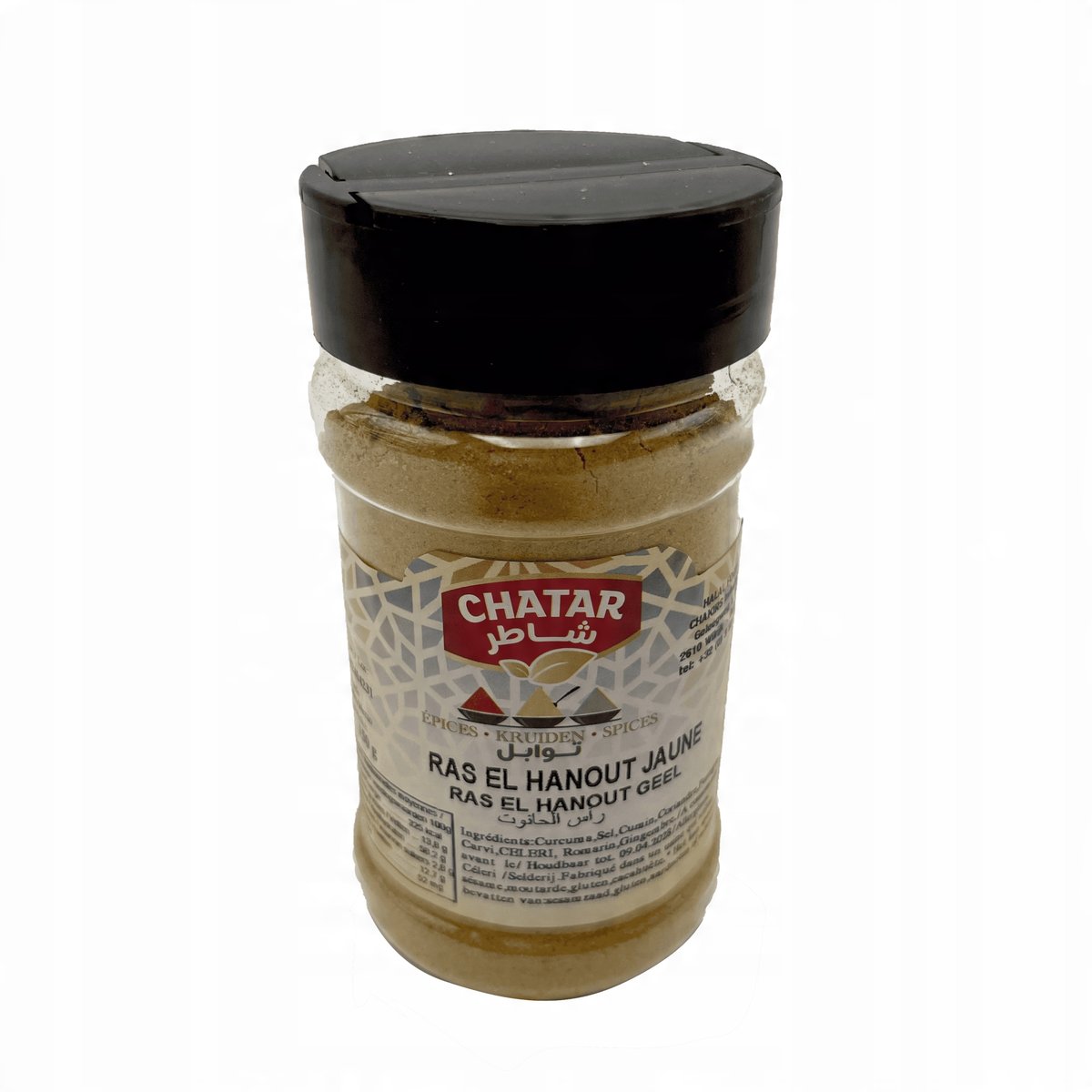 RAS EL HANOUT YELLOW 150G - inna (Inny) | Sklep EMPIK.COM