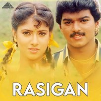 Selvam (Original Motion Picture Soundtrack) - Deva | Muzyka, mp3 Sklep ...
