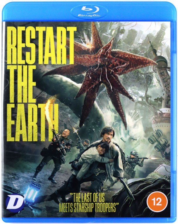 Restart The Earth (Ziemia: Reaktywacja) - Lin Zhenzhao| Filmy Sklep ...