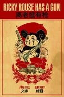 Ricky Rouse Has a Gun - Tittel Jorg | Książka w Empik