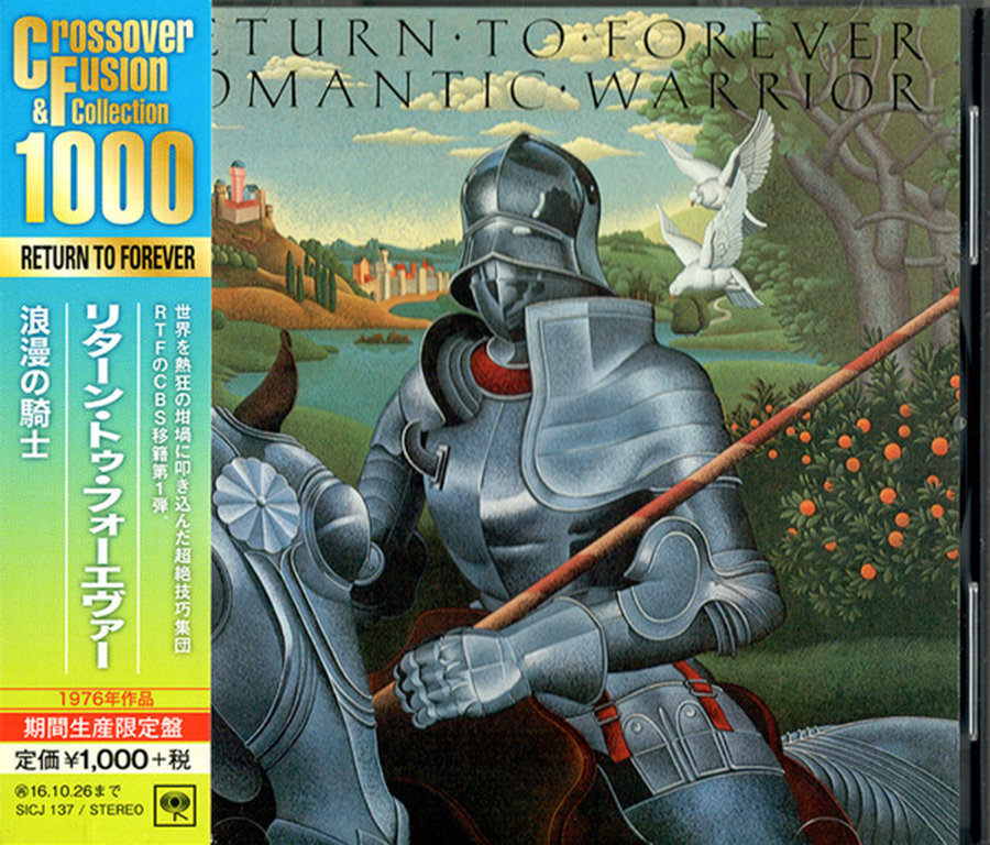 Romantic Warrior (Japanese Limited Edition) (Remastered) - Corea Chick ...