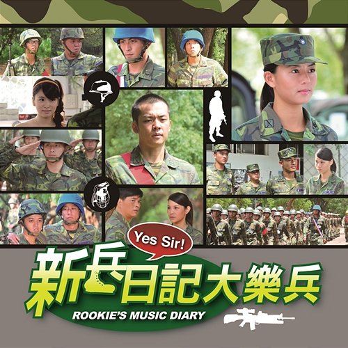 Rookie's Music Diary - Various Artists | Muzyka, mp3 Sklep EMPIK.COM