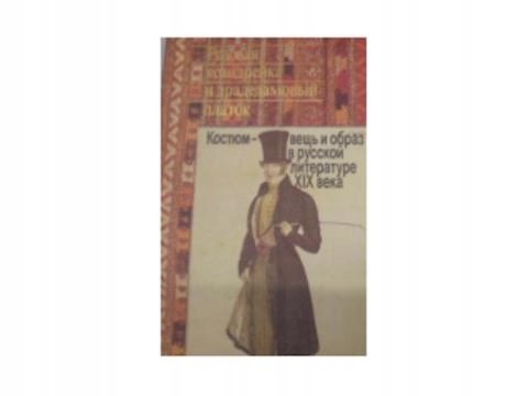 Różowa chusteczka drapowany szal - Roddgers Kenneth | Książka w Empik