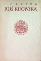 Ruś Kijowska - Opracowanie zbiorowe | Książka w Empik