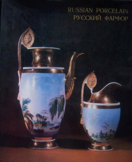 Russian Porcelain in the Hermitage Collection - Opracowanie zbiorowe ...
