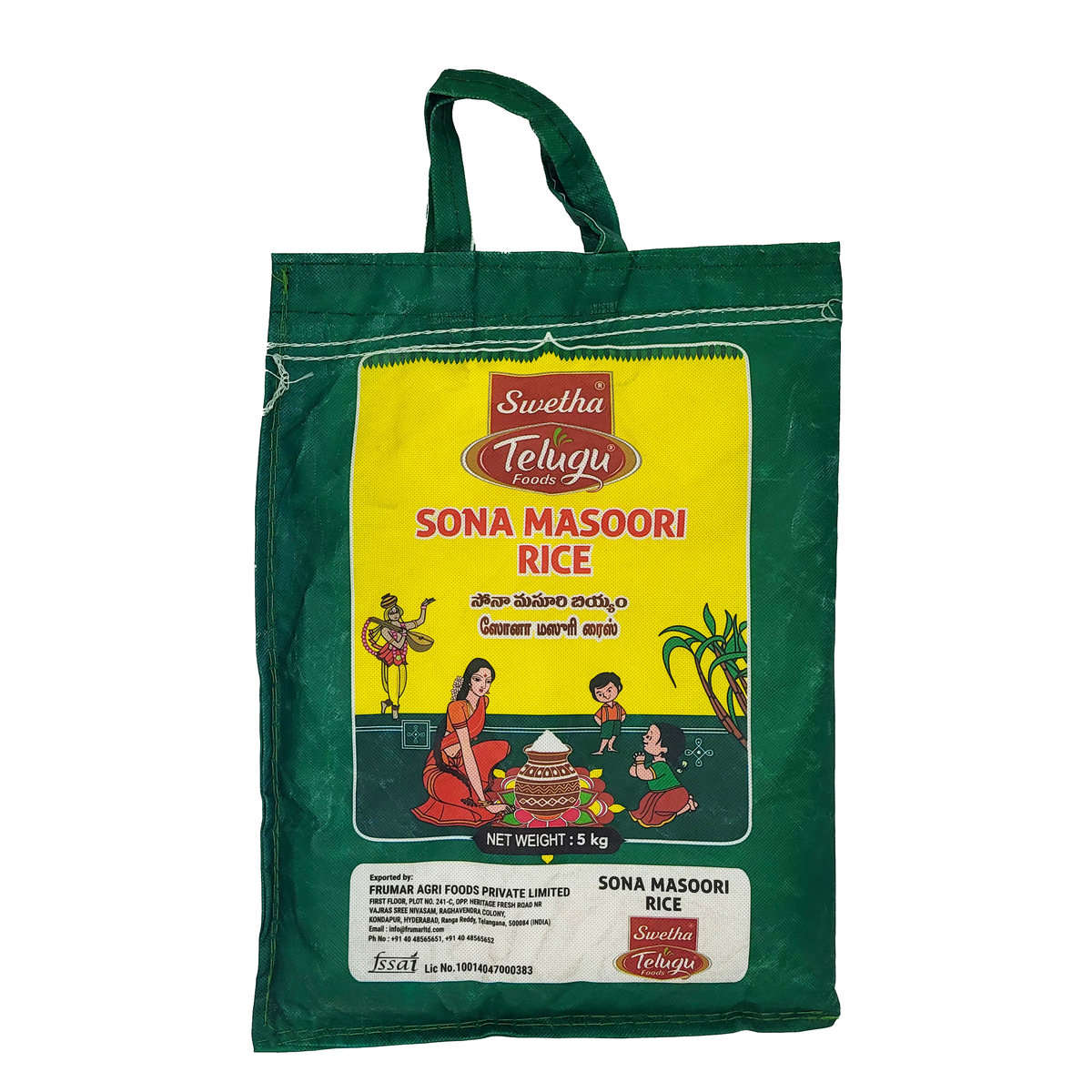 Ryż Sona Masoori Telugu Foods 5kg - Inna marka | Sklep EMPIK.COM