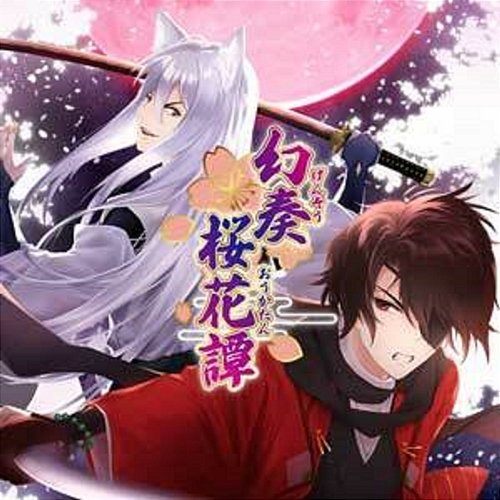 Sakura Falling Mirage - WOW Sound | Muzyka, mp3 Sklep EMPIK.COM