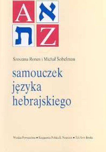 Samouczek języka hebrajskiego - kaseta magnetofonowa - Ronen Shoshana ...