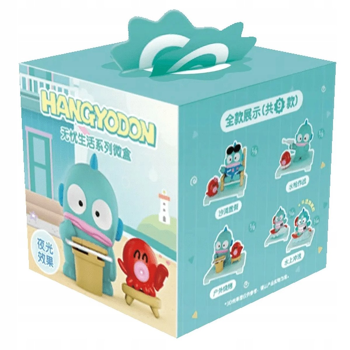 Sanrio Hangyodon Worry Free Life Series Blind Box - Sanrio | Sklep ...