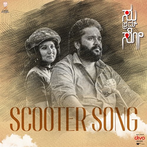 Scooter Song (From "Su From So") - Sumedh K | Muzyka, mp3 Sklep EMPIK.COM