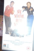 See no evil hear no evil VHS - Brak| Filmy Sklep EMPIK.COM
