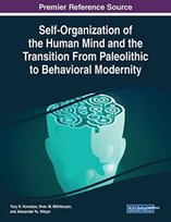Self-Organization of the Human Mind and the Transition From Paleolithic ...