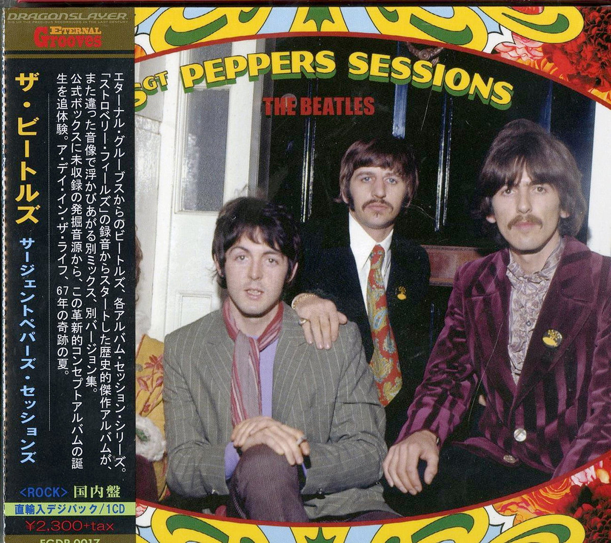 Sgt. Pepper's Sessions (Alternate Album) (Japanese Limited Edition ...